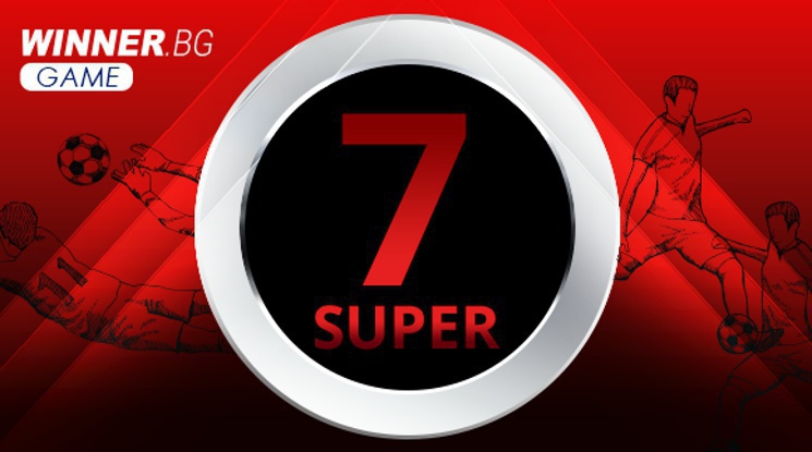 Важно съобщение за участниците в игрите на WINNER.BG - winner.bg